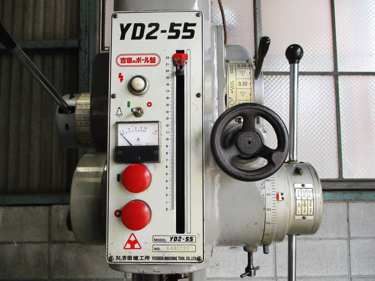 Yahoo!オークション - 格安出品 直立ボール盤 吉田(YOSHIDA) 型式 YD2-...