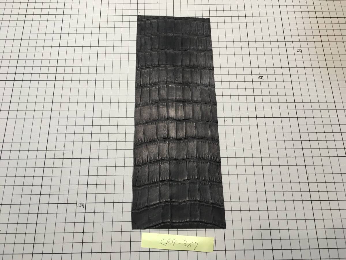 Yahoo!オークション - CR4-367 希少顎革アゴワニ 限定色焦がし溶岩マッ...