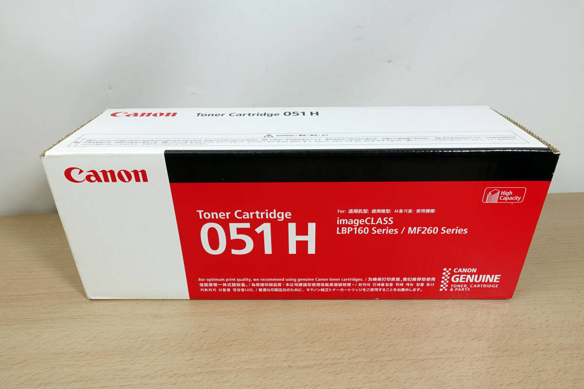 Yahoo!オークション - Canon 051H キヤノン純正トナーカートリッジ CRG...