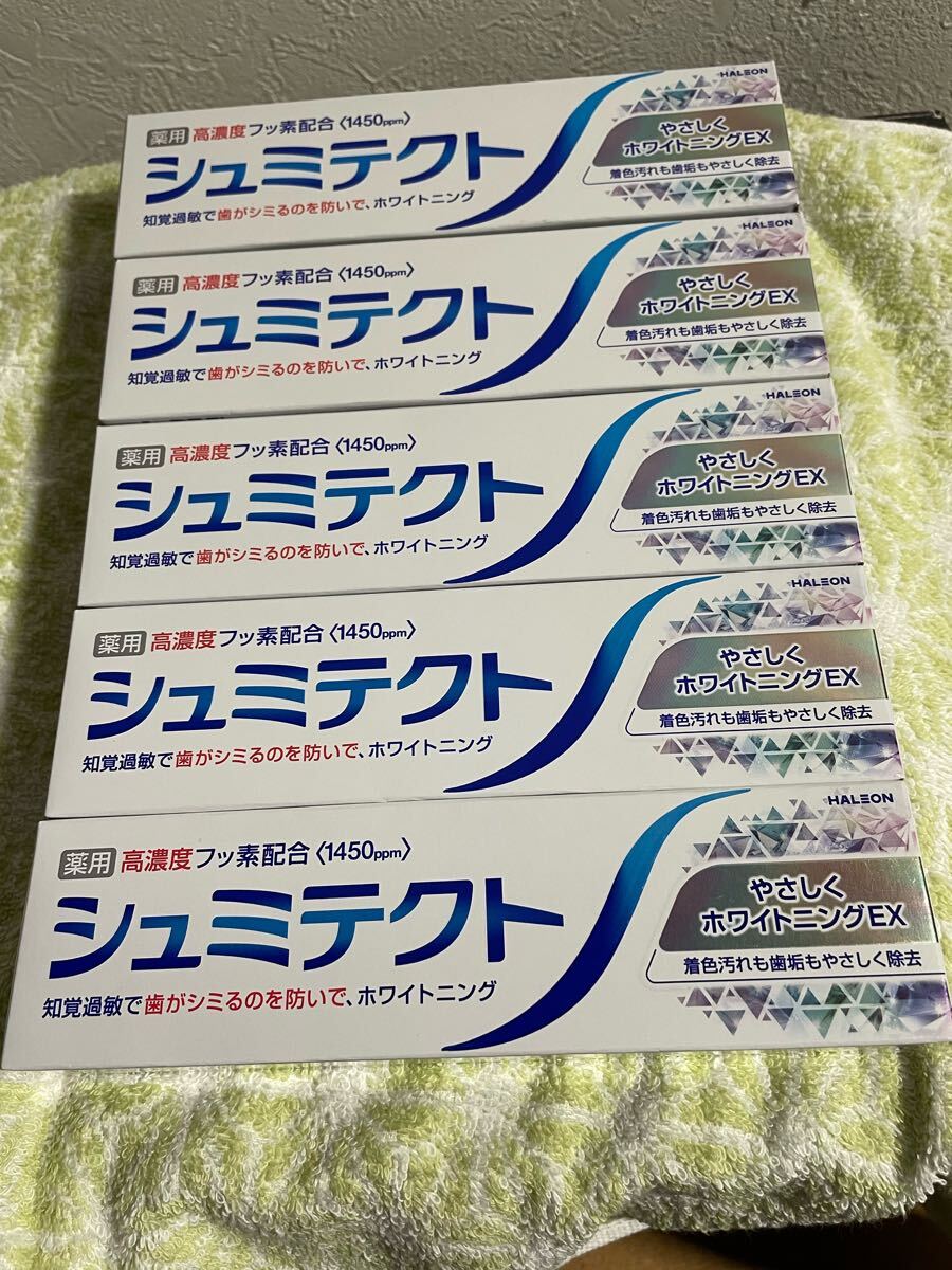 Yahoo!オークション - 新品未使用 送料無料シュミテクト 歯磨き粉 薬用...