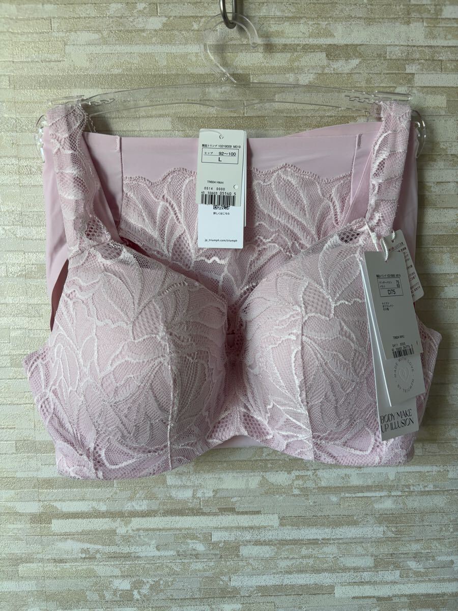 Yahoo!オークション - D75L」トリンプ コンフォートワイヤーTRI-AIR LI...