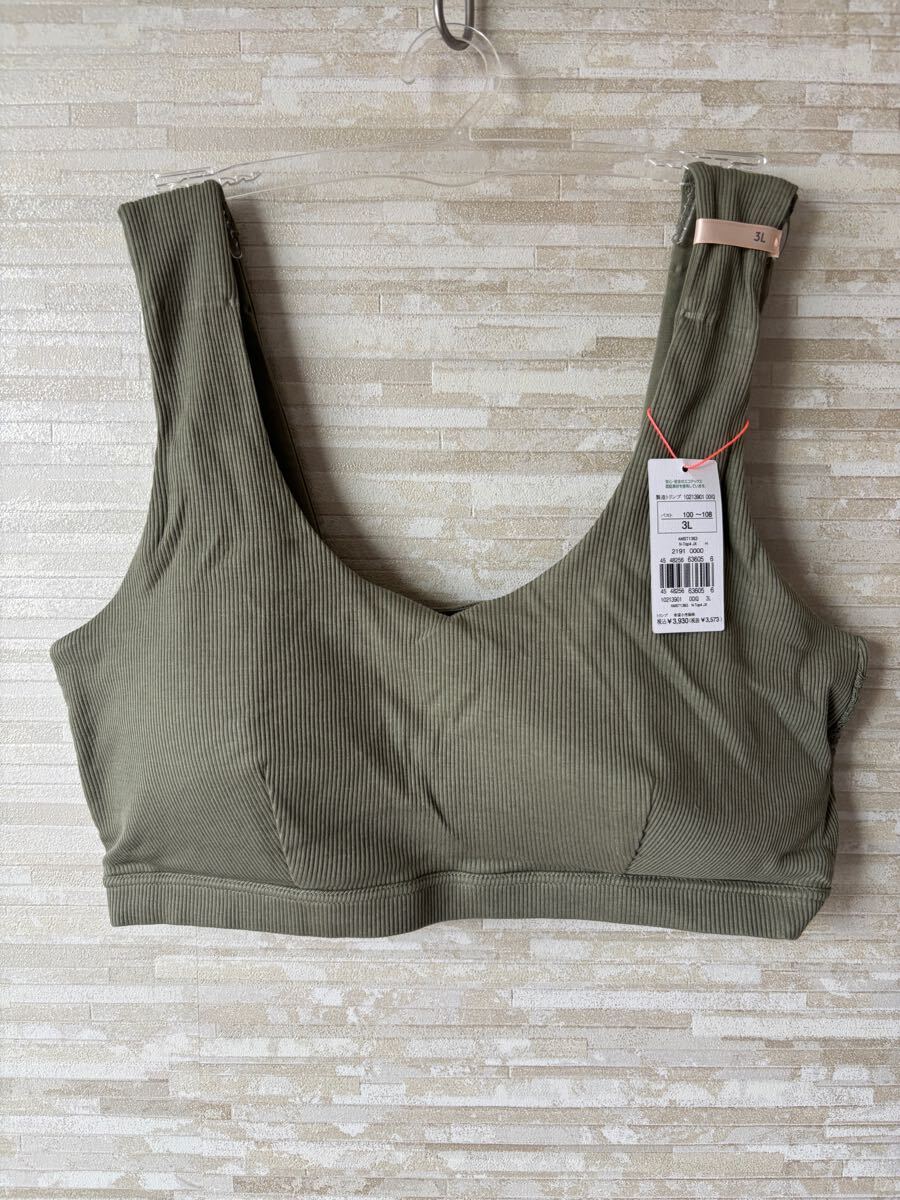 Yahoo!オークション - 3L」トリンプ AMOSTYLE シンプル コンフォートタ...