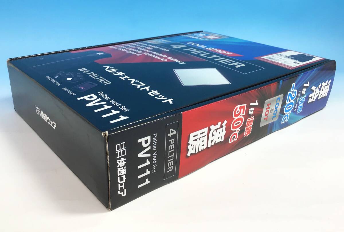 Yahoo!オークション - 未使用 村上被服 Mサイズ ペルチェベストセット ...