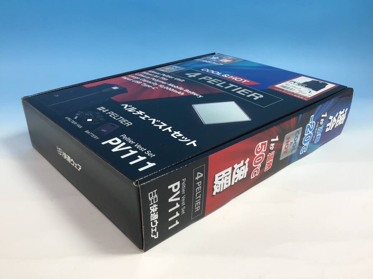 Yahoo!オークション - 未使用 村上被服 Lサイズ ペルチェベストセット ...