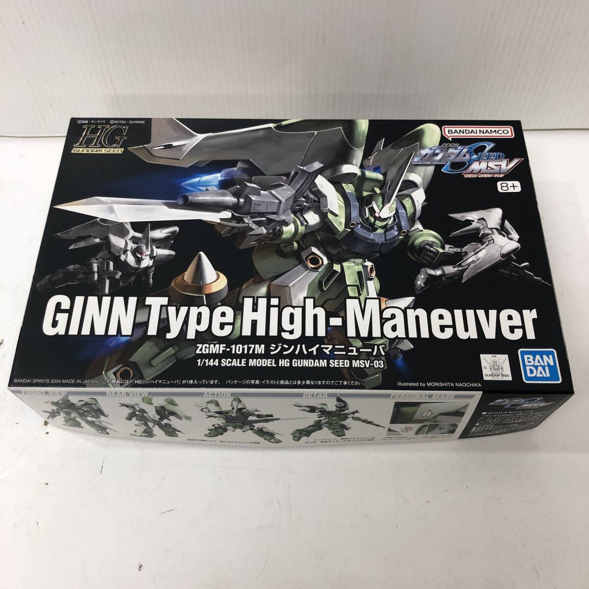 7218 HG 1/144 003 ZGMF-1017M ジン ハイマニューバ 機動戦士ガンダムSEED MSV バンダイ(ガンダム)｜売買されたオークション情報、yahooの商品情報を ...