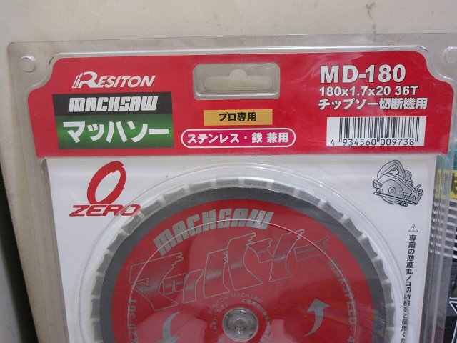 Yahoo!オークション - 9841 未使用 レヂトン・山真・グローバルソー ...