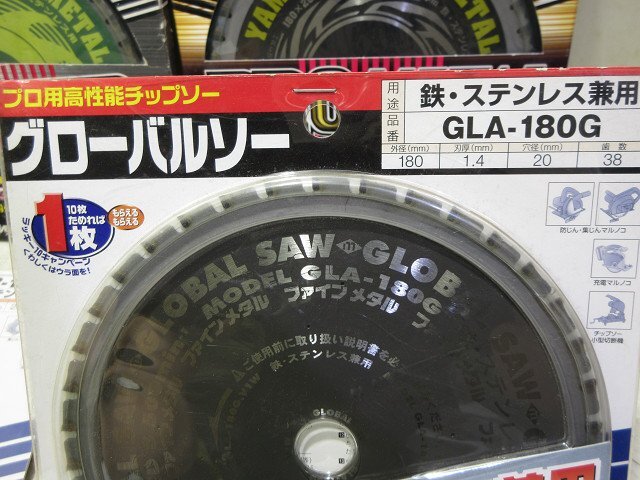 Yahoo!オークション - 9841 未使用 レヂトン・山真・グローバルソー ...