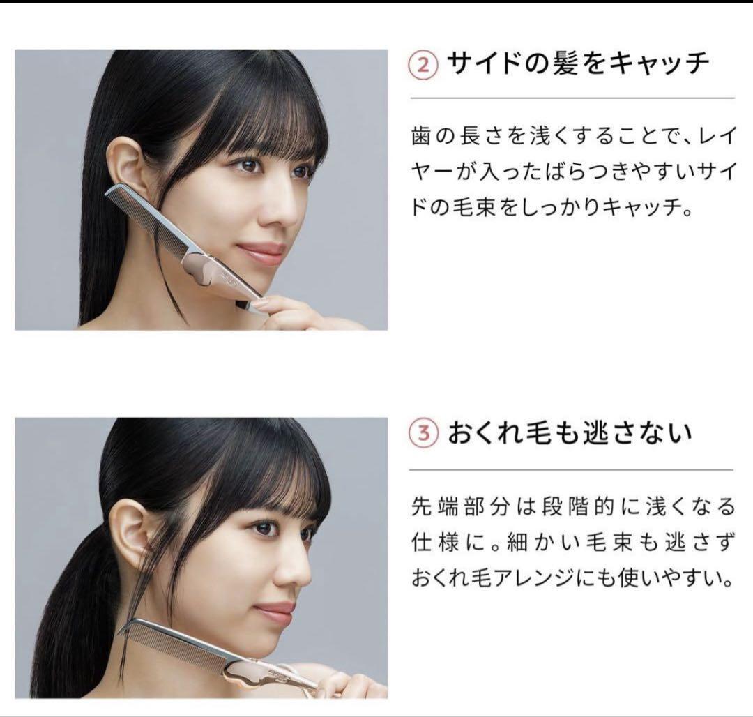 Yahoo!オークション - 【新品未開封】Refa リファ ハートコーム アイラ...