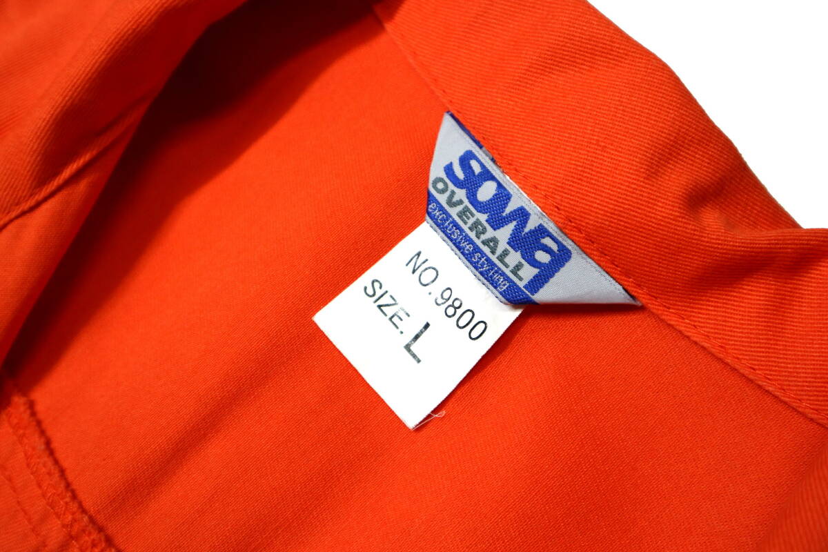 Yahoo!オークション - 訳あり（少し汚れ）/かなり良好 SOWA OVERALL 桑...