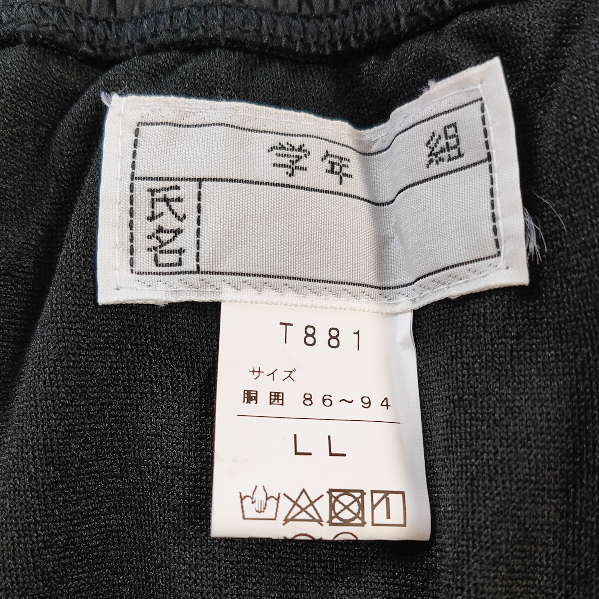 Yahoo!オークション - LLサイズ TOPACE 男子 水着 スクール水着 トラン...