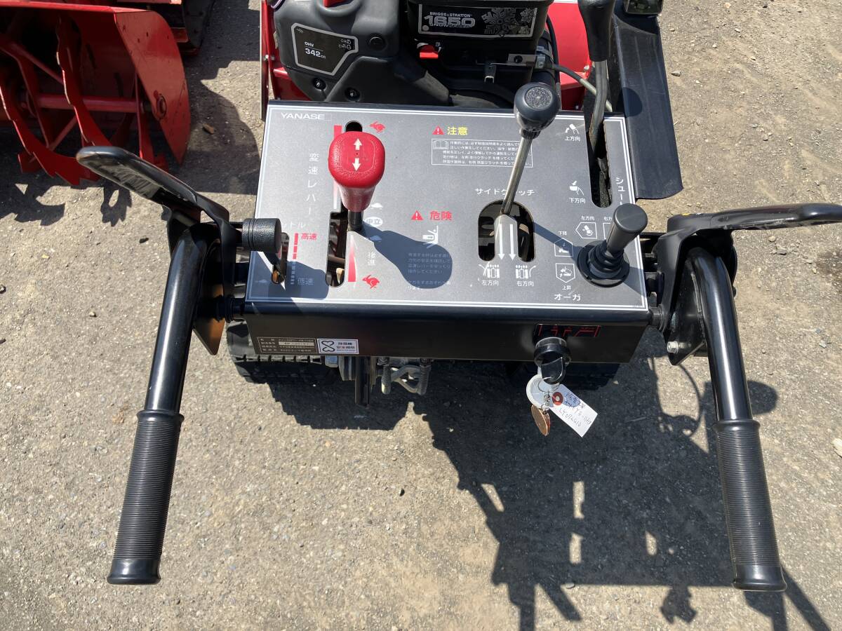 Yahoo!オークション - 札幌発 最落なし 【始動OK 】除雪機 ヤナセ Y8-1...