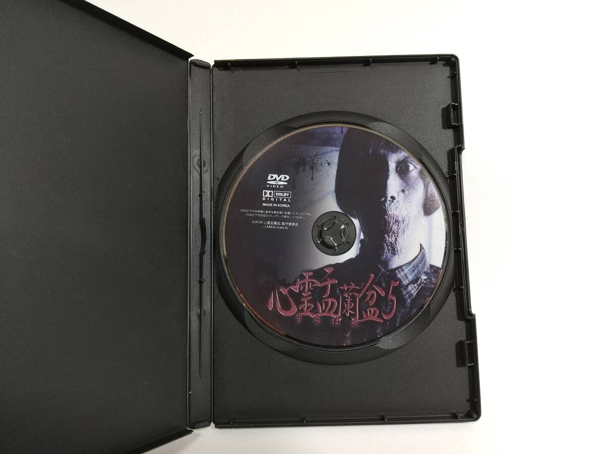 Yahoo!オークション - DVD 心霊盂蘭盆 うらぼん 5 煩悩の邪慢 レンタル...