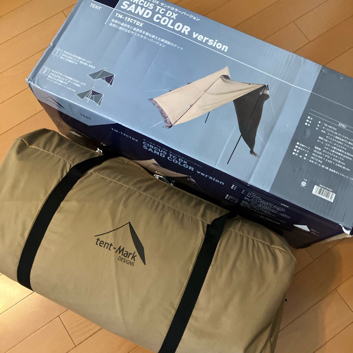 Yahoo!オークション - tent-Mark Designs TC DX サンドカラー