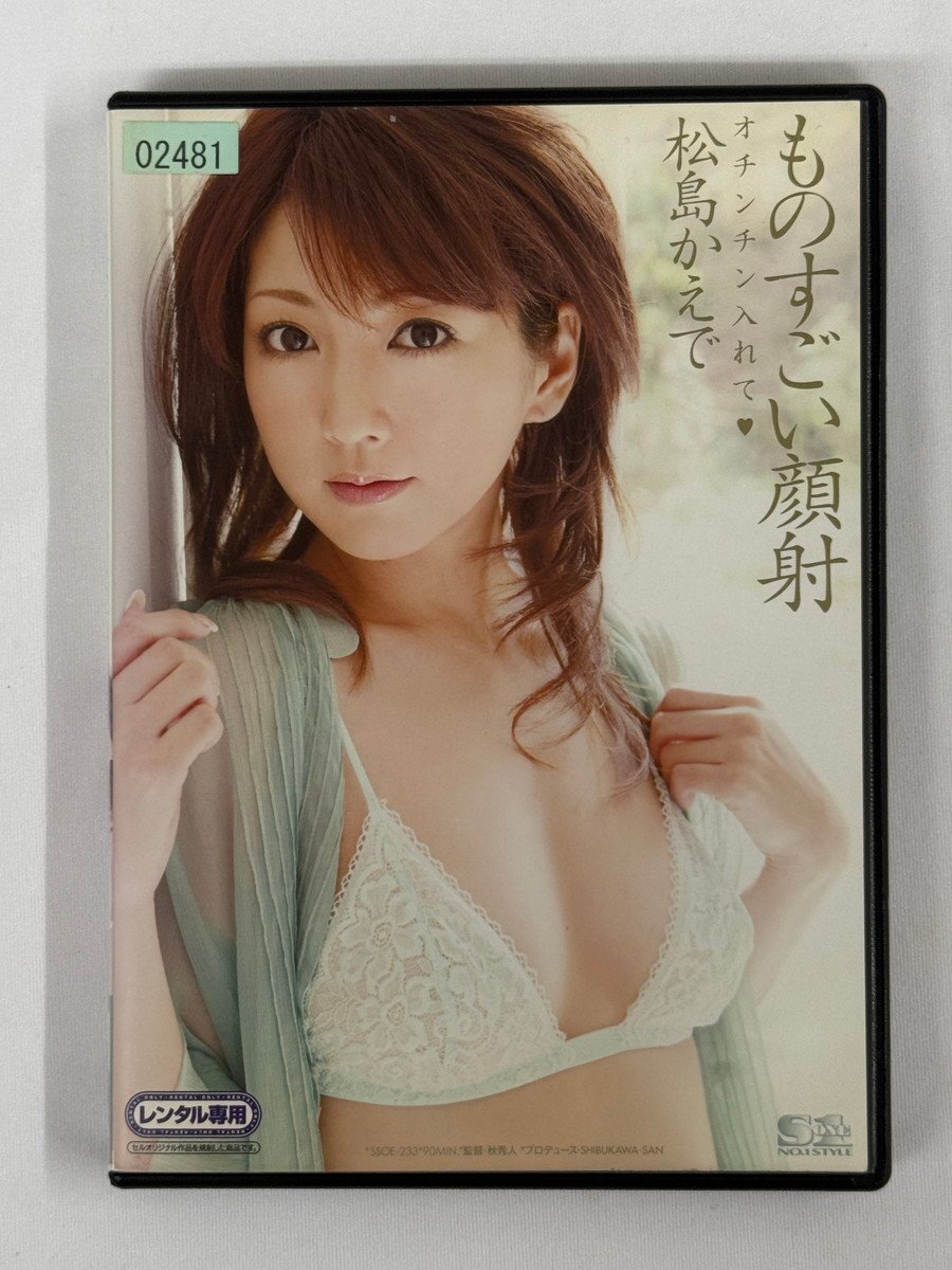Yahoo!オークション - レンタル専用中古DVD 松島かえで[3924]