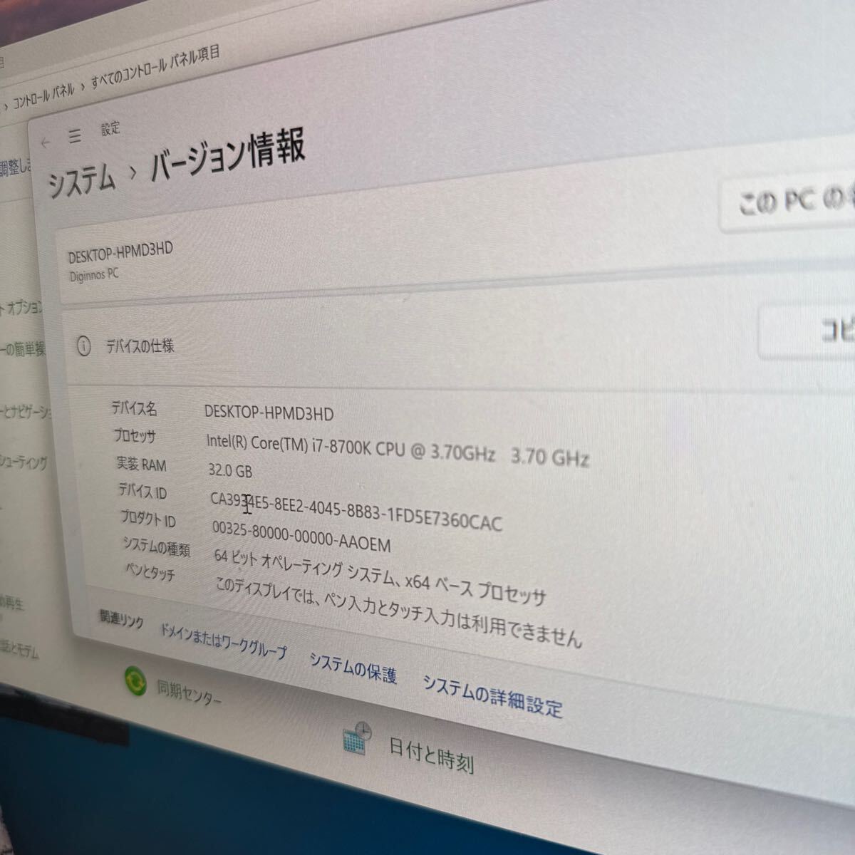 Yahoo!オークション - ゲーミングPC RTX2080 core i7 8700K メモリ32GB...