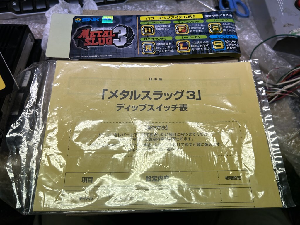 Yahoo!オークション - メタルスラッグ3(MVSカートリッジ)