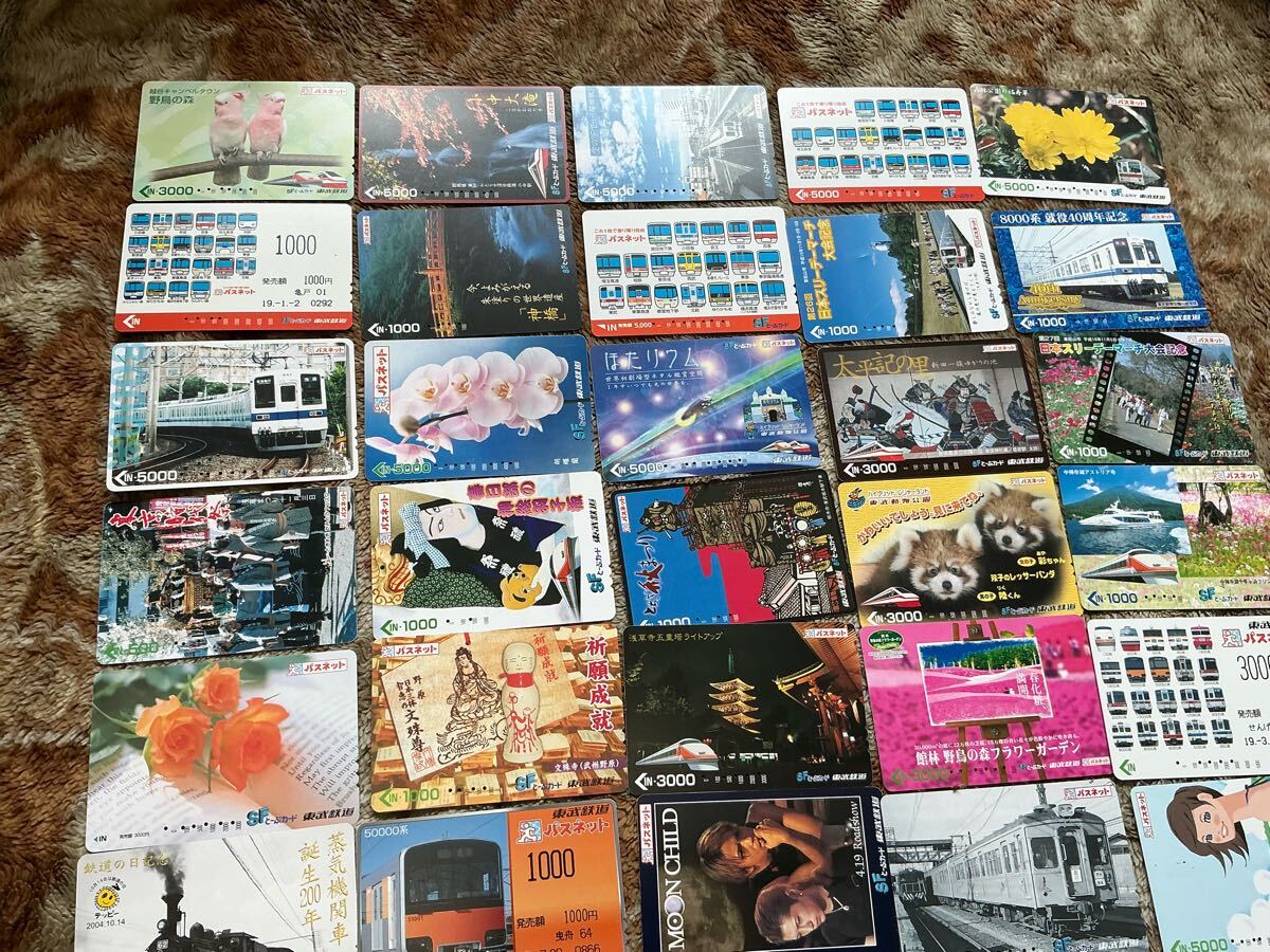 Yahoo!オークション - A019 使用済みパスネット 東武 50枚セットA