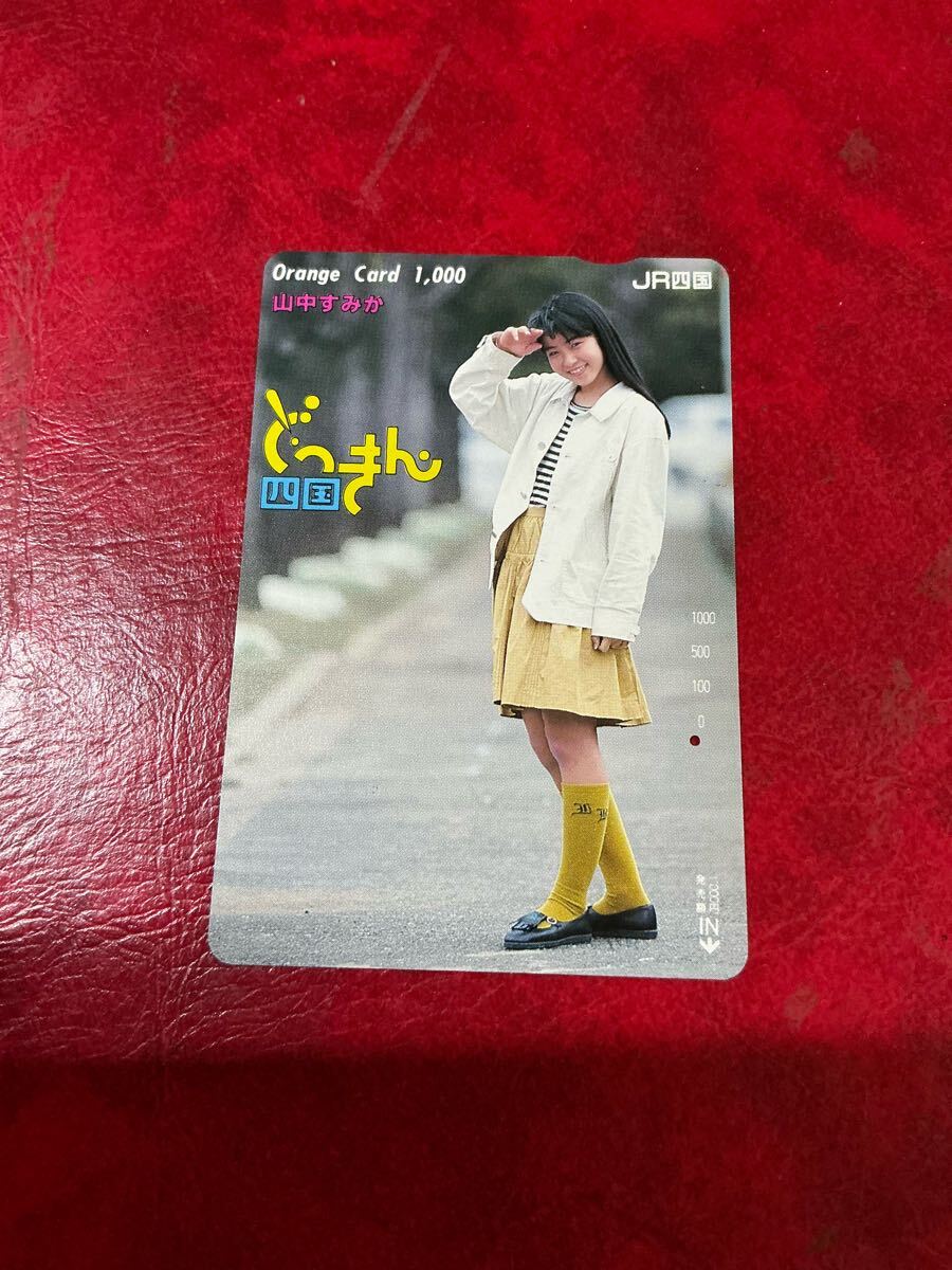 Yahoo!オークション - C455 1穴 使用済み オレカ JR四国 どっきん四国 ...