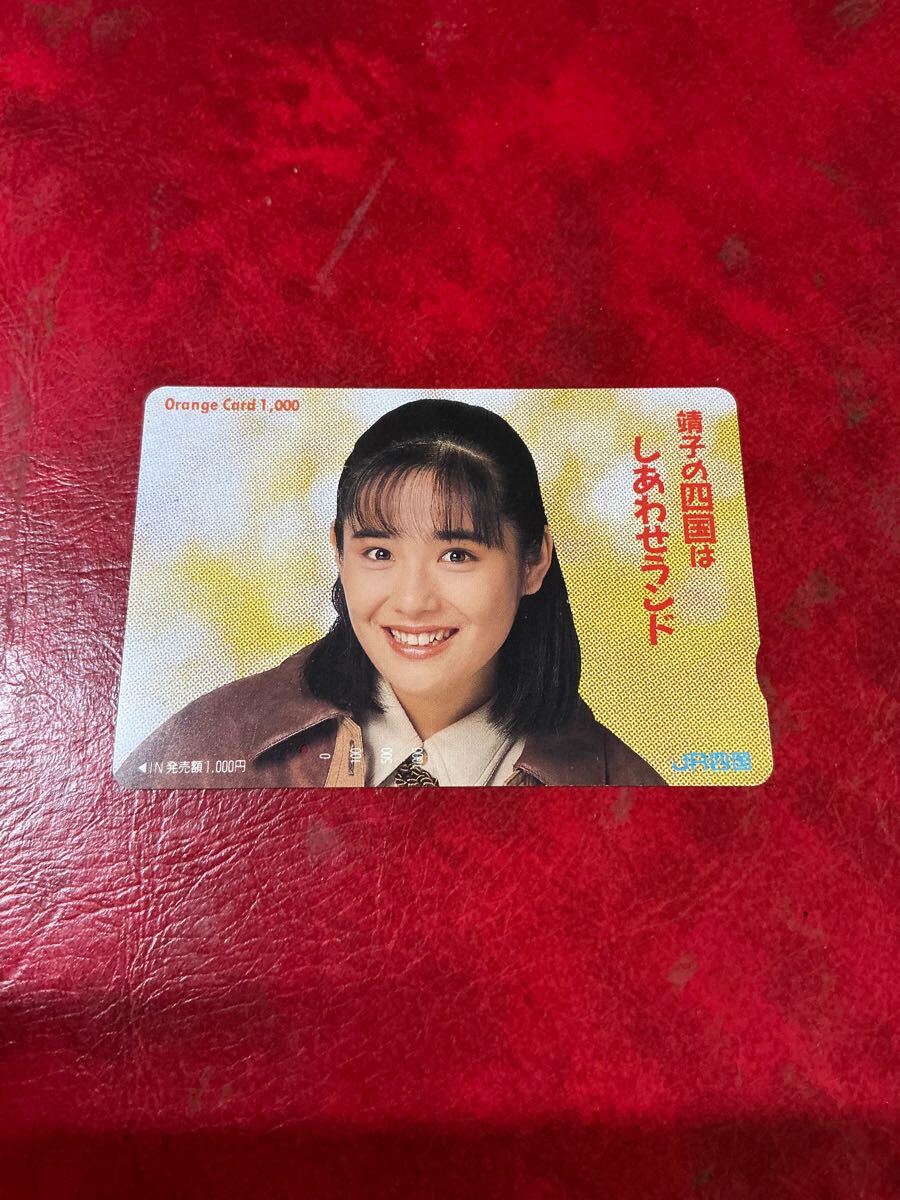 Yahoo!オークション - C469 1穴 使用済み オレカ JR四国 靖子の四国 女...