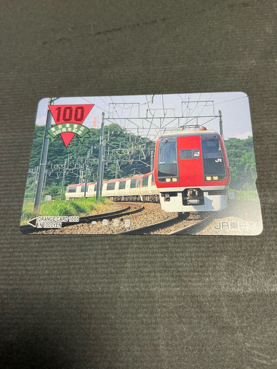 Yahoo!オークション - C138 使用済みオレカ JR東日本 東京車掌区 100周...
