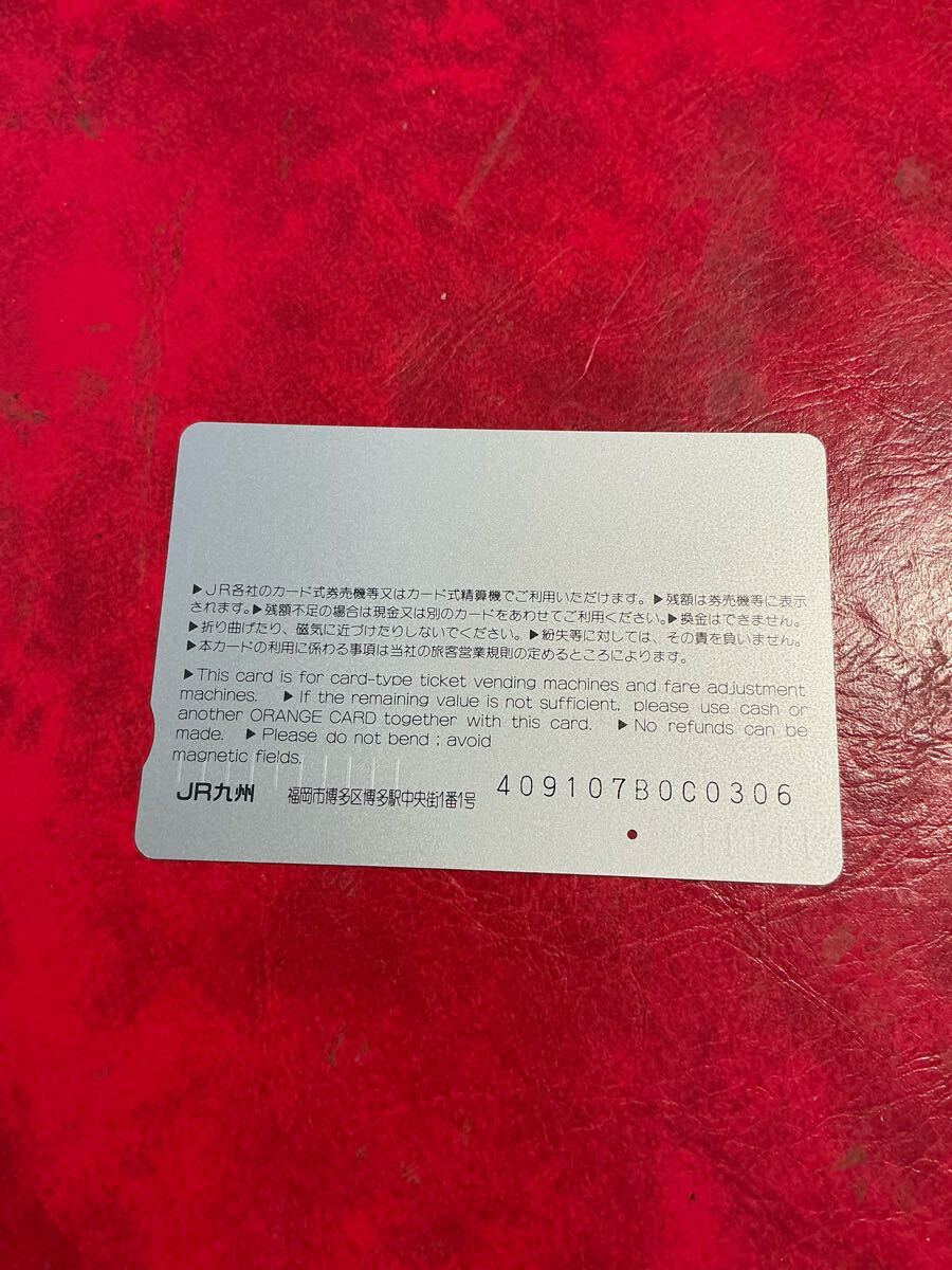 Yahoo!オークション - C477 1穴 使用済み オレカ JR九州 門司車掌区 48...