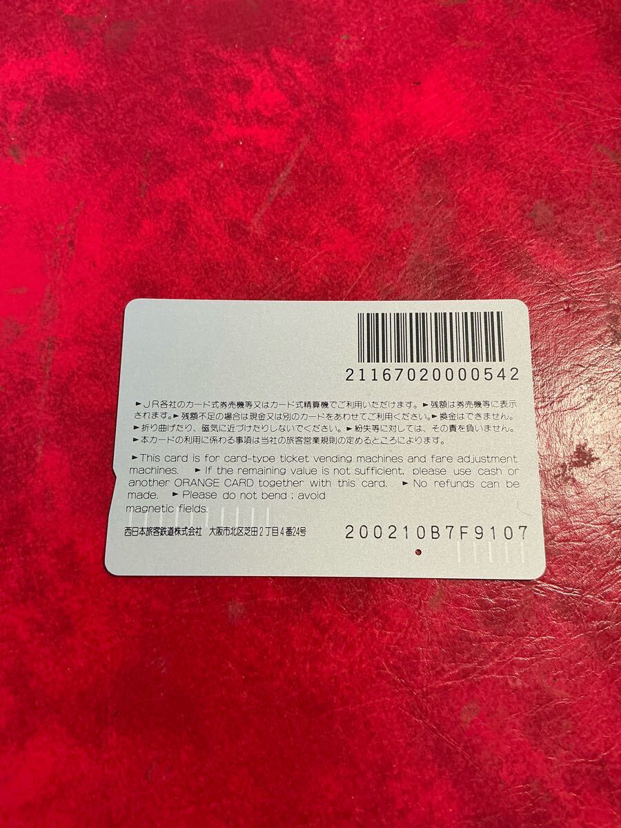 Yahoo!オークション - C406 1穴 使用済み オレカ JR西日本 寝台特急 ト...