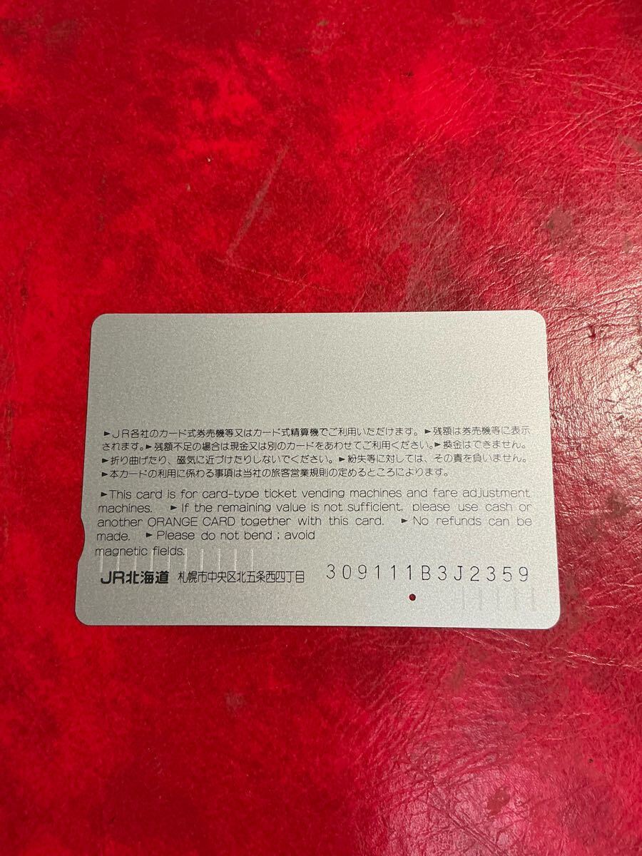 Yahoo!オークション - C216 1穴 使用済み オレカ JR北海道 北見車掌所 ...