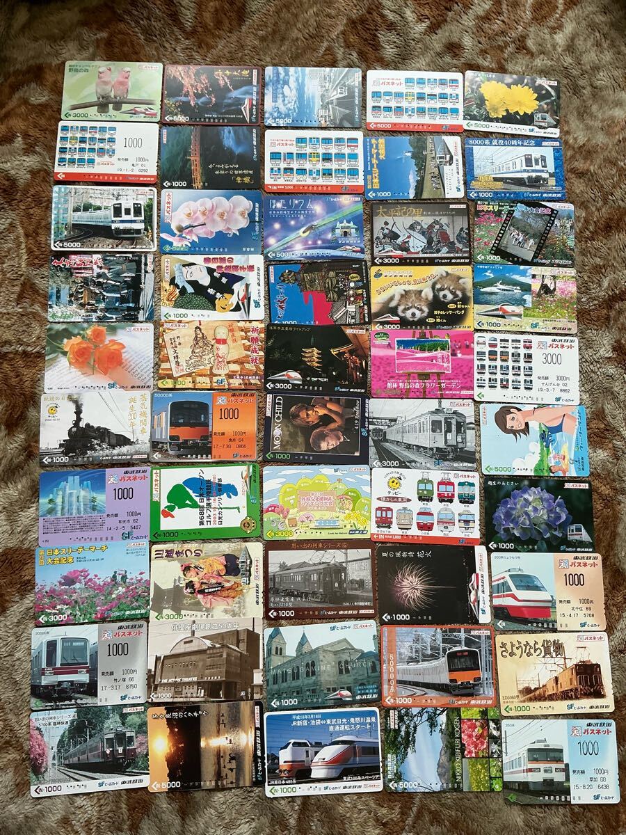 Yahoo!オークション - A019 使用済みパスネット 東武 50枚セットA