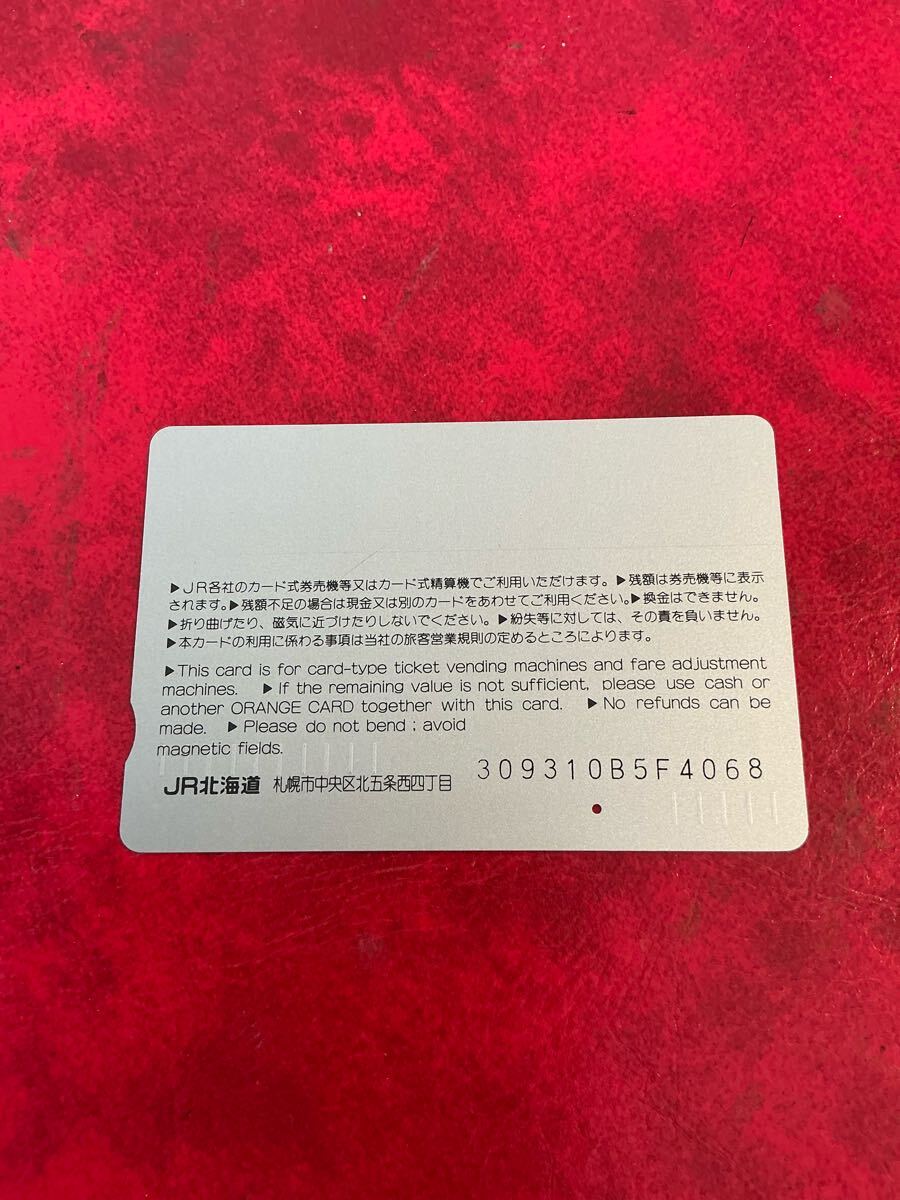 Yahoo!オークション - C149 1穴 使用済み オレカ JR北海道 網走駅 キハ...