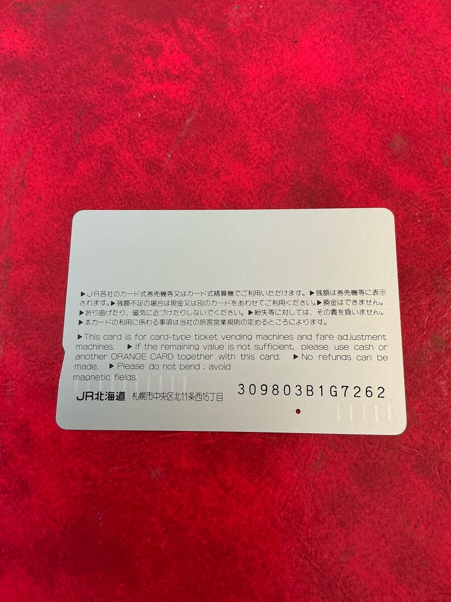 Yahoo!オークション - C170 1穴 使用済み オレカ JR北海道 釧路支社 ス...