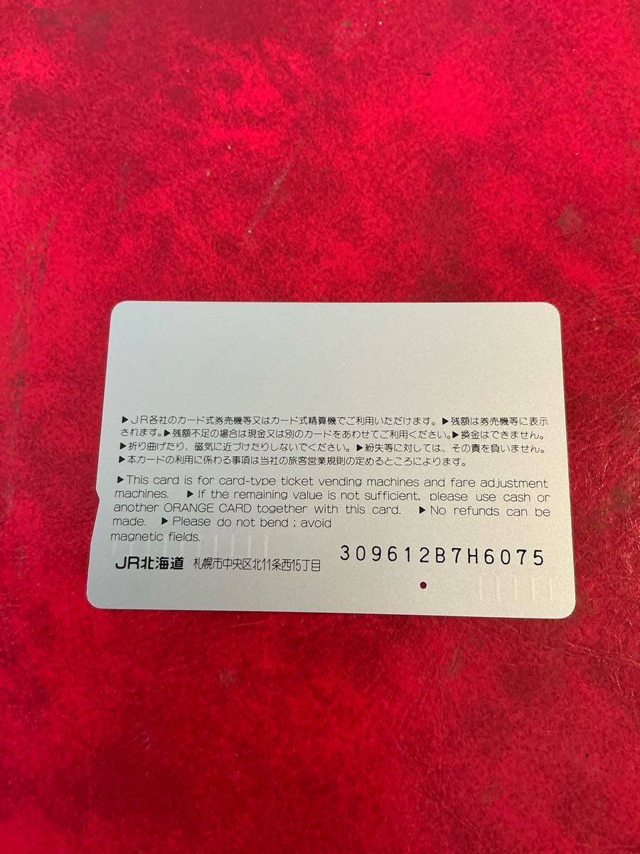 Yahoo!オークション - C174 1穴 使用済み オレカ JR北海道 北の追憶シ...