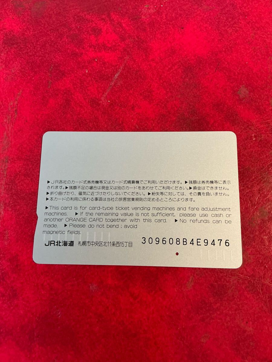 Yahoo!オークション - C206 1穴 使用済み オレカ JR北海道 旭川 富良野...