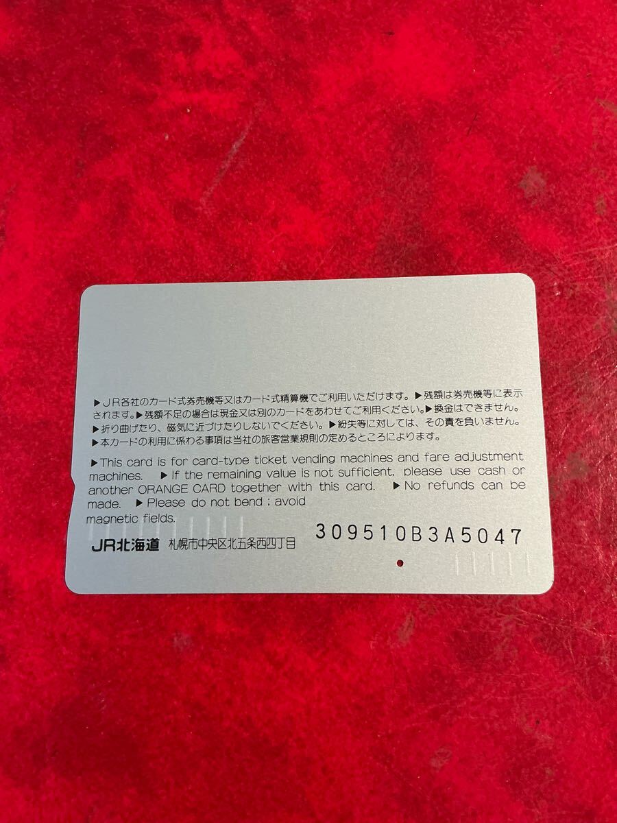 Yahoo!オークション - C237 1穴 使用済み オレカ JR北海道 島松駅 SL C...