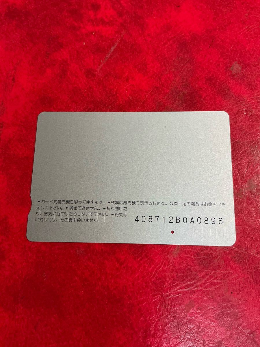 Yahoo!オークション - C455 1穴 使用済み オレカ JR九州 福間駅 宮地嶽...