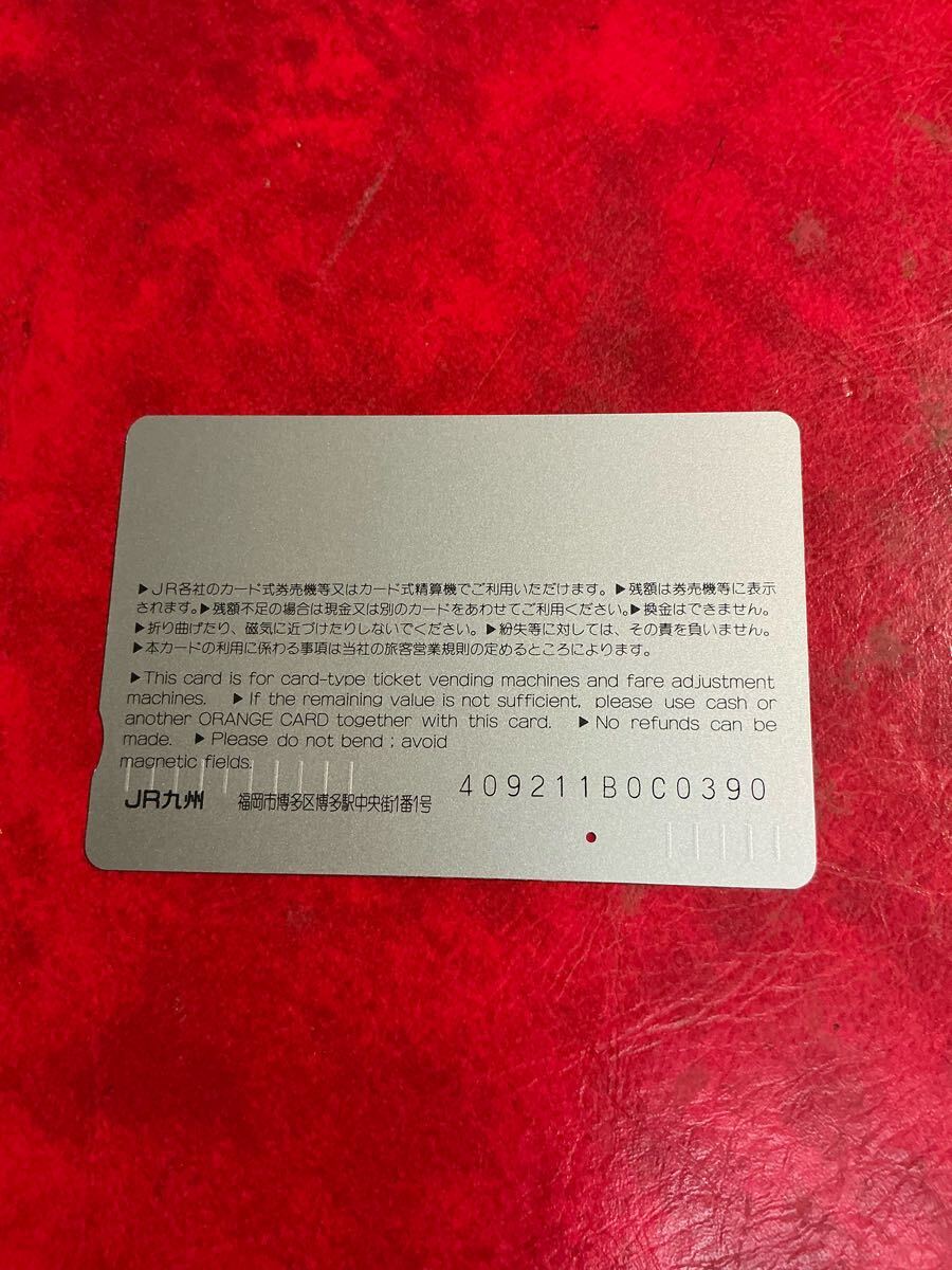 Yahoo!オークション - C469 1穴 使用済み オレカ JR九州 鹿児島車掌区 ...