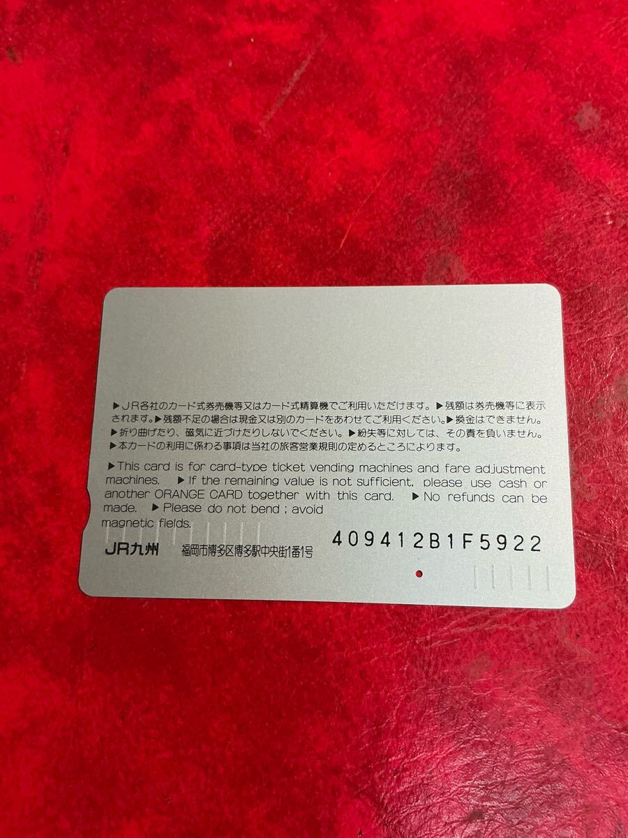 Yahoo!オークション - C472 1穴 使用済み オレカ JR九州 えびのシーガ...