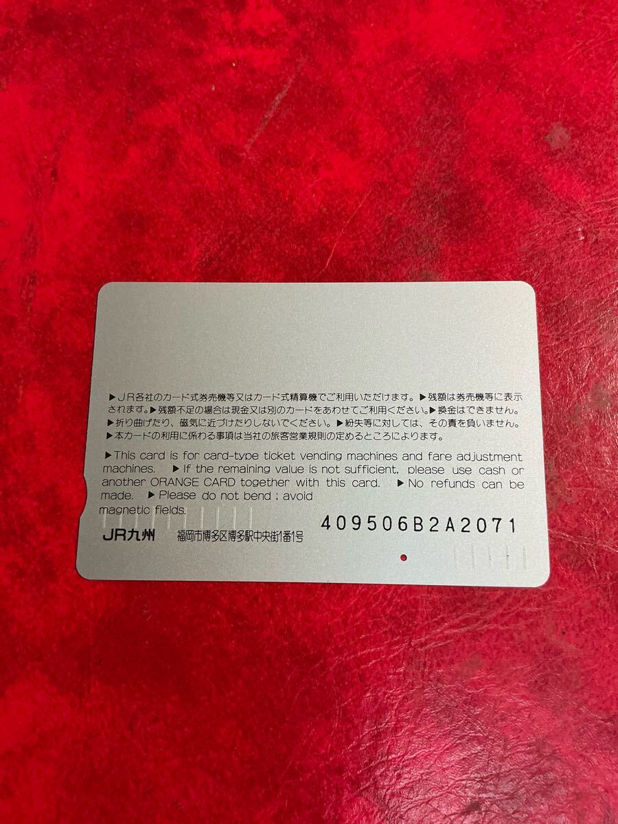 Yahoo!オークション - C474 1穴 使用済み オレカ JR九州 人吉きじうま...