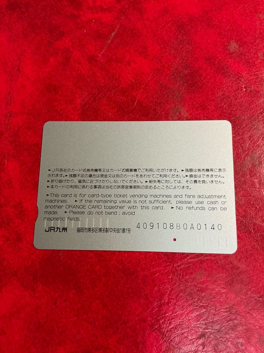 Yahoo!オークション - C477 1穴 使用済み オレカ JR九州 寝台特急 富士...