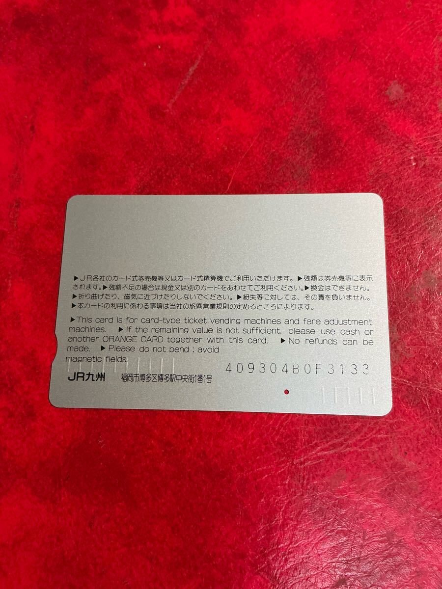 Yahoo!オークション - C480 1穴 使用済み オレカ JR九州 博多車掌区 サ...