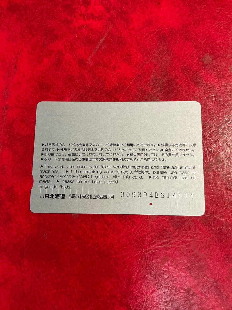 Yahoo!オークション - C133 1穴 使用済み オレカ JR北海道 キハ183系 ...