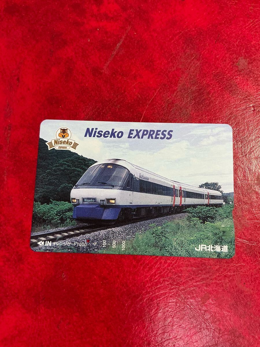 Yahoo!オークション - C166 1穴 使用済み オレカ JR北海道 ニセコエク...