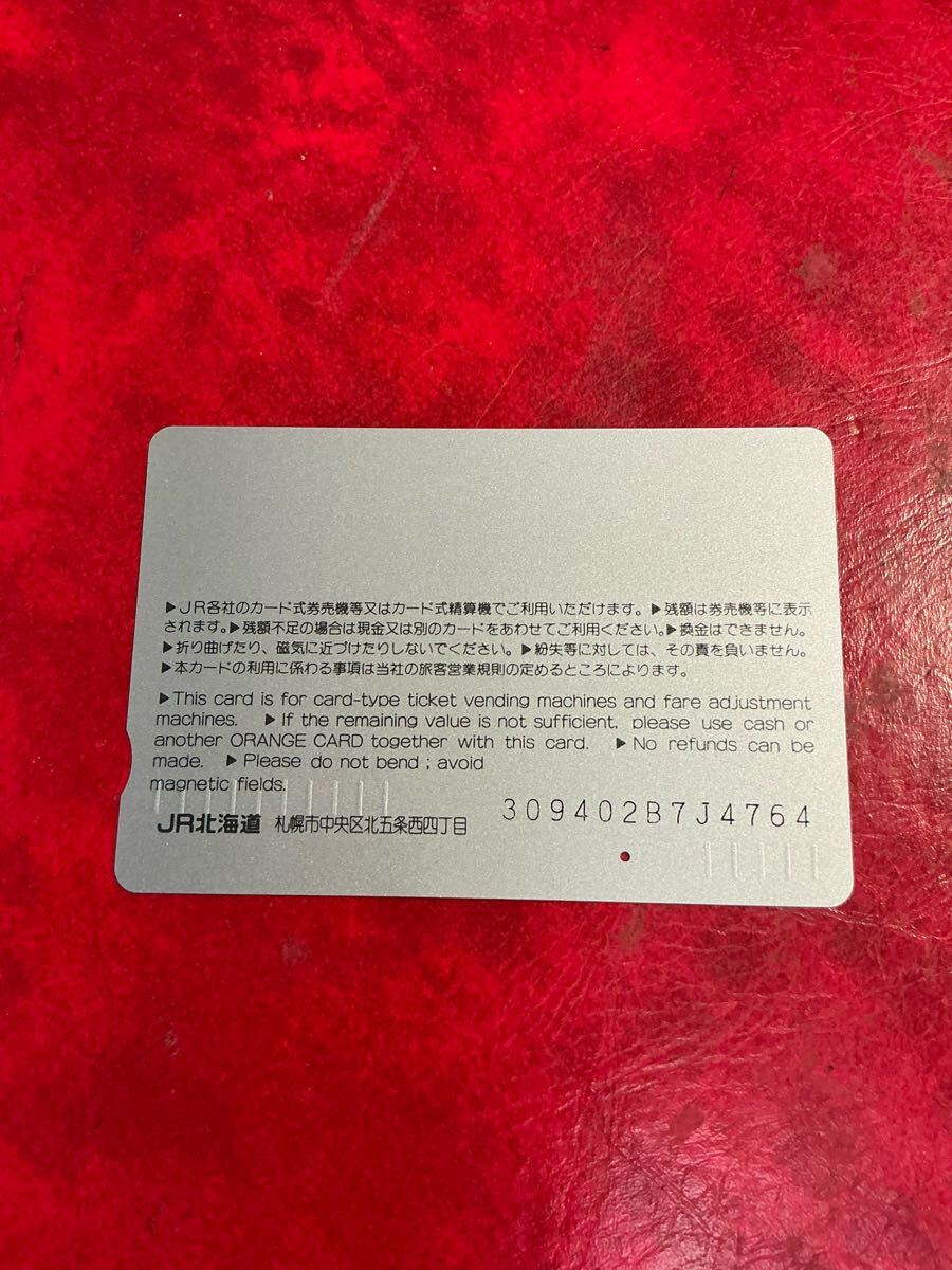 Yahoo!オークション - C172 1穴 使用済み オレカ JR北海道 札幌車掌所 ...