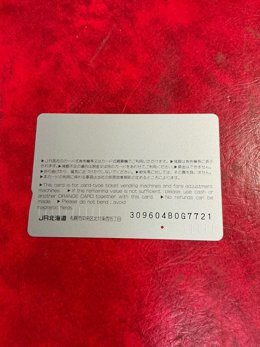 Yahoo!オークション - C196 1穴 使用済み オレカ JR北海道 厚岸駅 花咲...