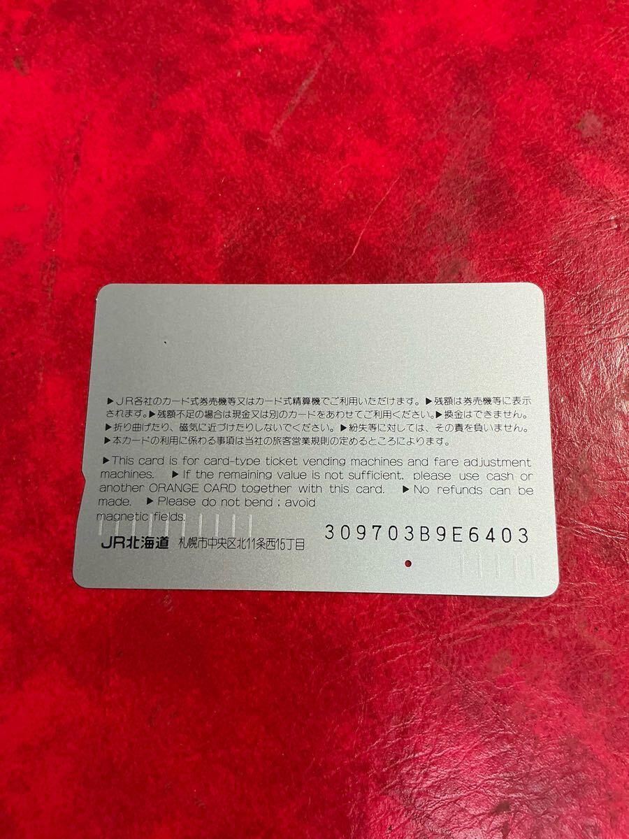 Yahoo!オークション - C243 1穴 使用済み オレカ JR北海道 10周年 琴似...