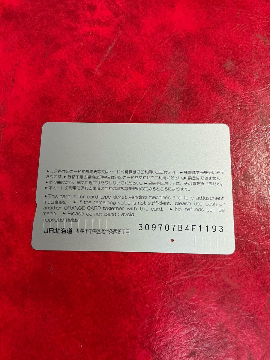 Yahoo!オークション - C259 1穴 使用済み オレカ JR北海道 北を駆ける...