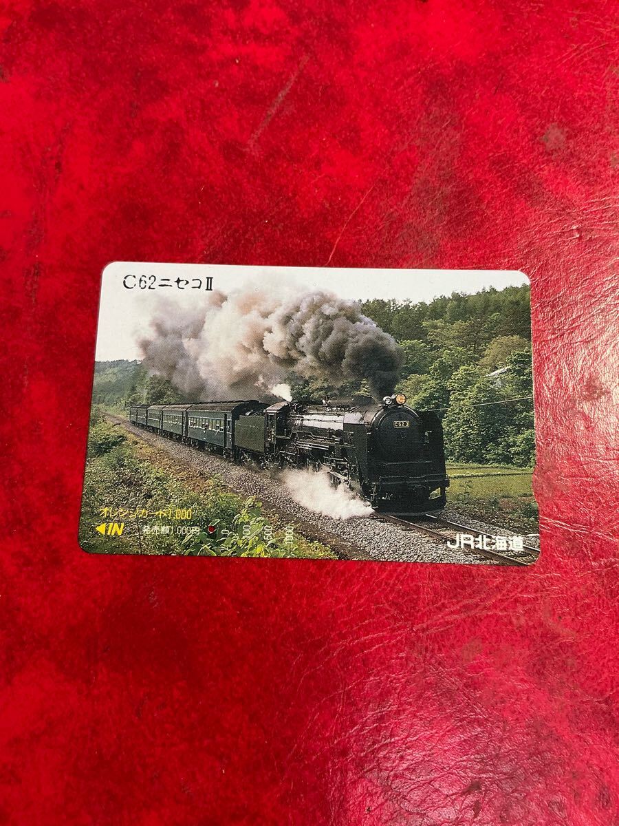 Yahoo!オークション - C262 1穴 使用済み オレカ JR北海道 SL C62 ニセ...