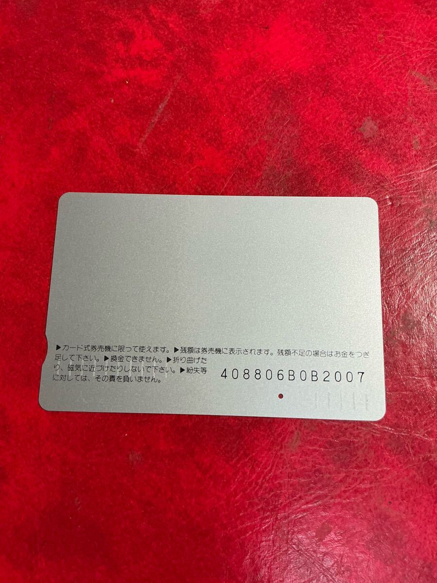 Yahoo!オークション - C448 1穴 使用済み オレカ JR九州 福岡営業支店 ...