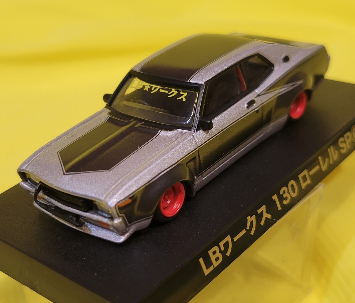 Yahoo!オークション - グラチャンコレクション 1/64 Part13 LBワークス...