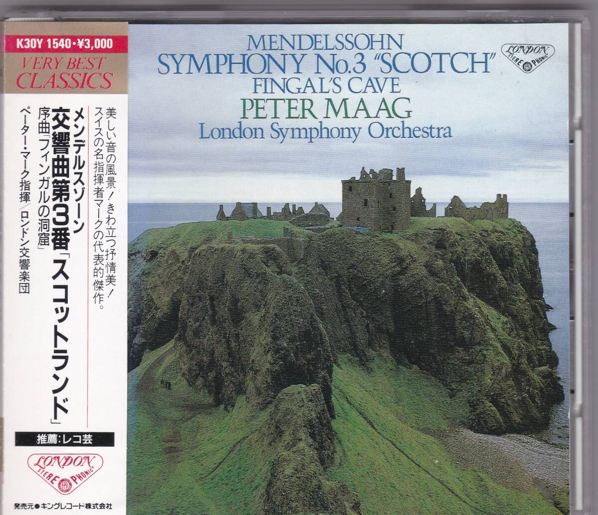 Yahoo!オークション - KING初期盤 ペーター・マーク メンデルスゾーン...