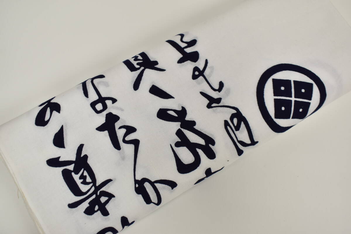 Yahoo!オークション - 【きものや】A615 すべて木綿浴衣反物 着尺 本染...